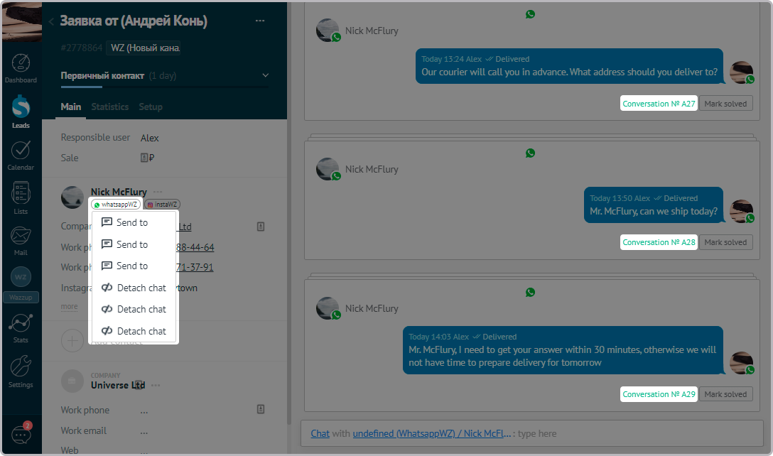 Salesbot sends multiple messages to one contact - Wazzup Knowledge base